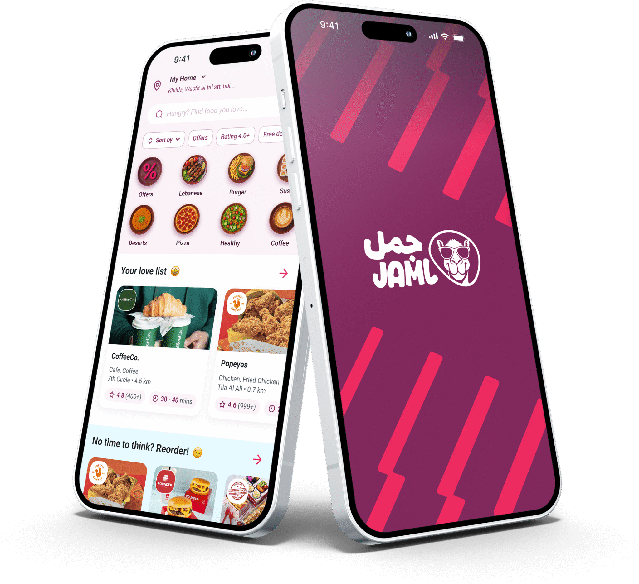 Jaml App – تطبيق جمل – أسهل وألذ! جمل اختيارك الأول لتوصيل الطعام